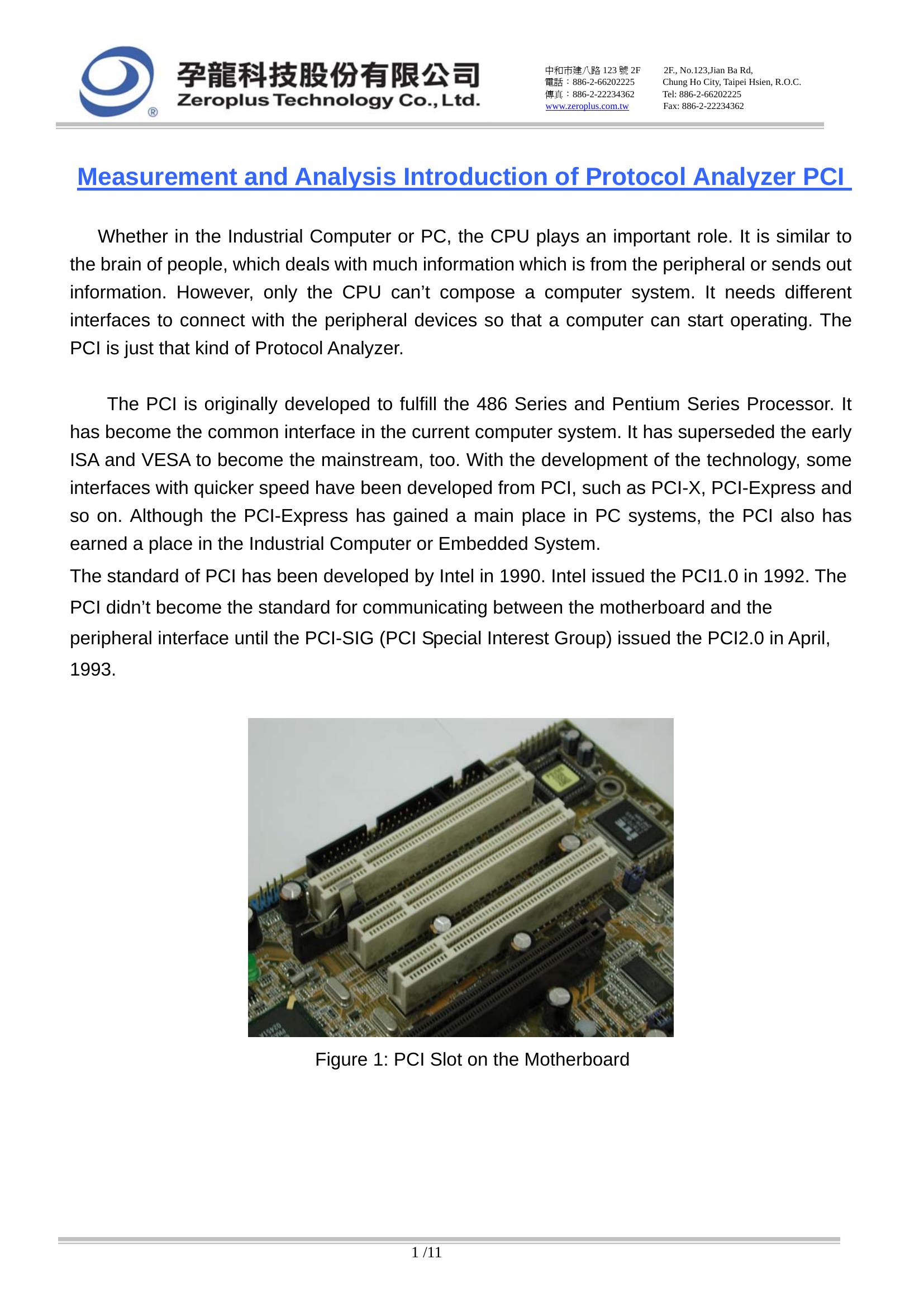 PCI Protocol Analyzer | IT Information Technology